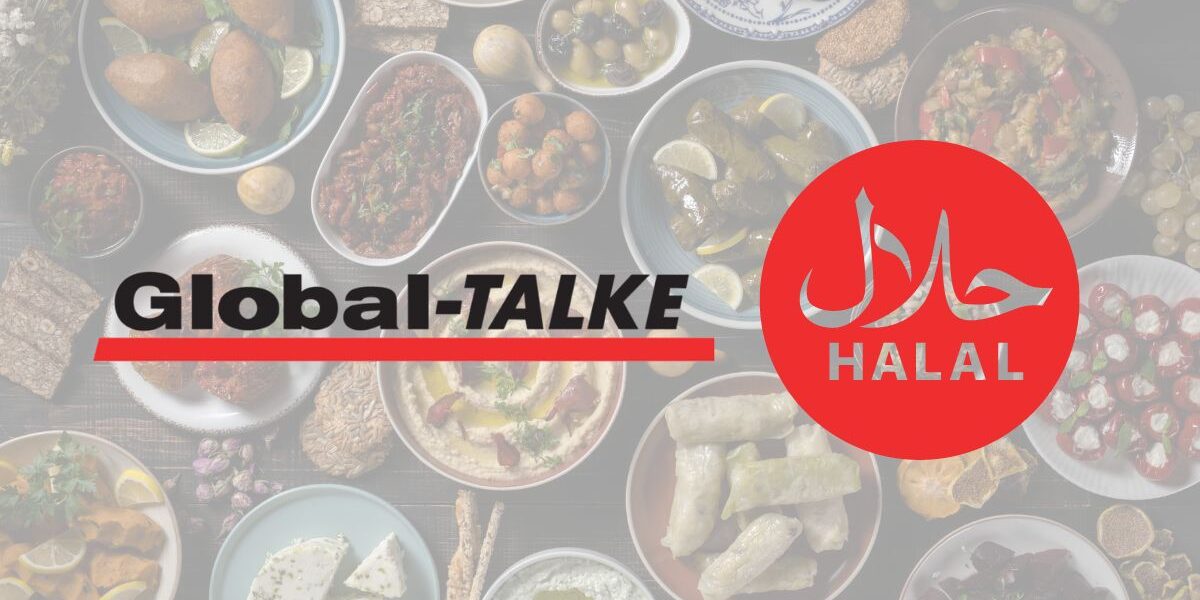 ¿Qué es el certificado Halal y para qué sirve? - Global-TALKE